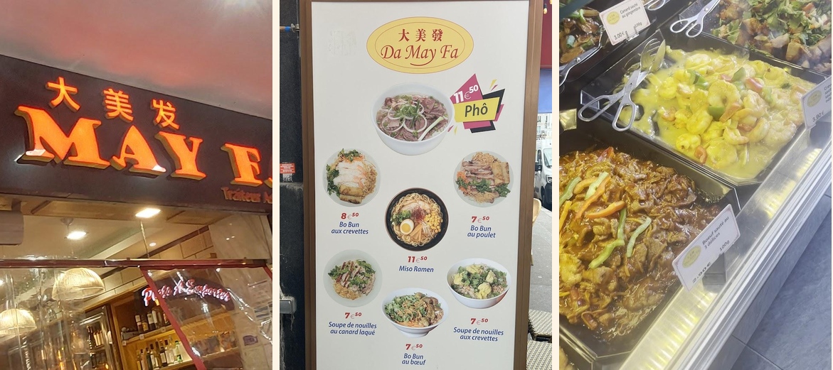 Da May Fa 大美发 - Restaurant servant des nouilles chinoises à Paris 75018